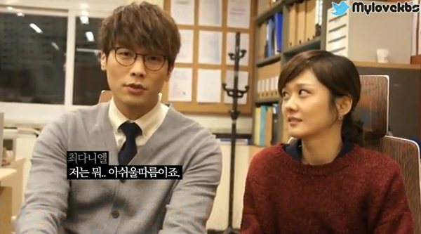 최다니엘, 장나라와 러브라인 없어 아쉬워~ - 스타연예 - KBS연예