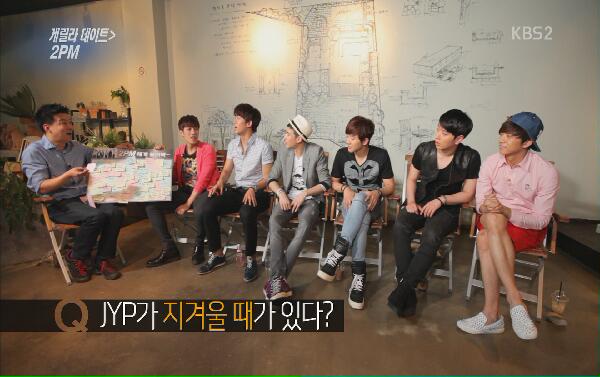 2PM 택연, 우리도 JYP가 지겨울 때 있어~ - 스타연예 - KBS연예