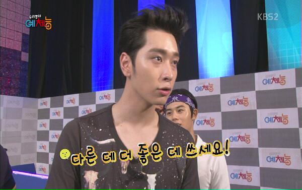 2PM 찬성, '예체능팀'에 사비털어 짜장면 크게 한 턱! - 스타연예 - KBS연예