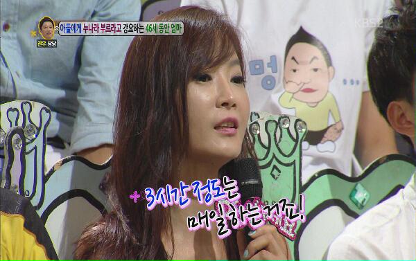 '46살 맞아?!' 최강동안 엄마, 아들과 다니면 부부로 오해 - 스타연예 - KBS연예