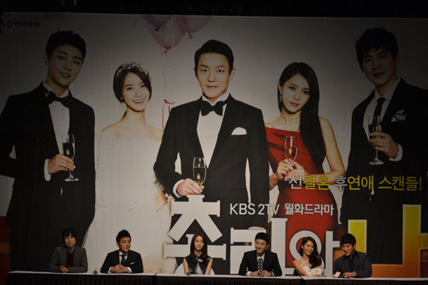 '총리와 윤아', 이런 발칙한 스캔들! - 스타연예 - KBS연예