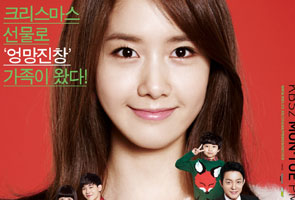 D-day '총리와 나' 알고보면 더 재미있는 시청포인트 공개 - 스타연예 - KBS연예