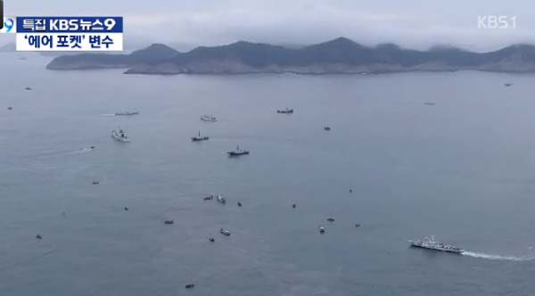 추적60분 '통한의 102분' - 스타연예 - KBS연예