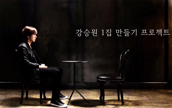 윤도현, '스케치북' 강승원 감독과 콜라보레이션 - 스타연예 - KBS연예