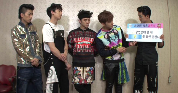 2PM 우영, 공연장에서 이것 '위험' - 스타연예 - KBS연예