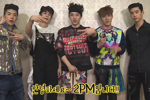 2PM 우영, 공연장에서 이것 '위험' - 스타연예 - KBS연예