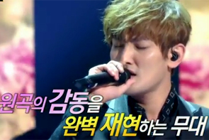 SM 미남 기준은 '강타' - 스타연예 - KBS연예