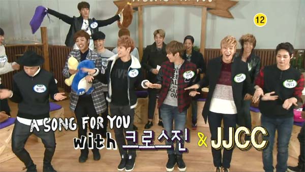크로스진과 JJCC의 '어송포유' - 스타연예 - KBS연예