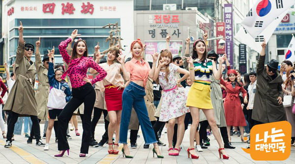 EXID 깜짝 플래시몹, 부산시민 '열광' - 스타연예 - KBS연예