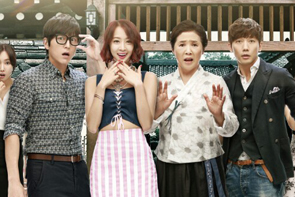 '첫방' 별난 며느리, 본방 재미있게 보는 법 - 스타연예 - KBS연예