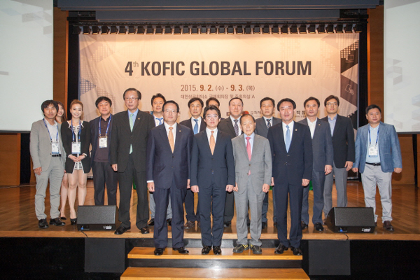 영화, 극장, 넷플릭스, 그리고 한국영화의 미래는? (KOFIC 글로벌포럼) - 스타연예 - KBS연예