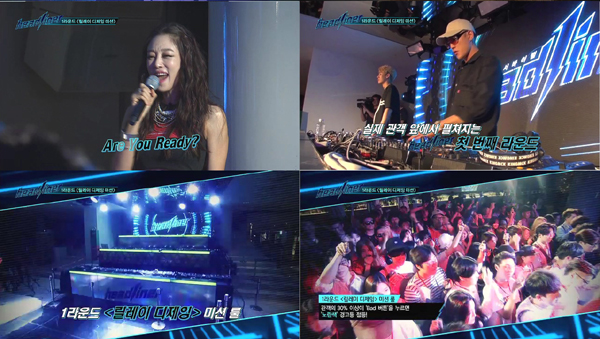 쇼 타임~ DJ서바이벌 ‘헤드라이너’ [Mnet] - 스타연예 - KBS연예