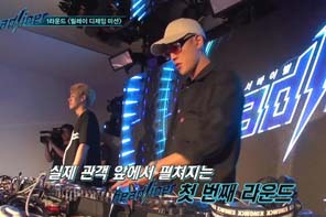 쇼 타임~ DJ서바이벌 ‘헤드라이너’ [Mnet] - 스타연예 - KBS연예
