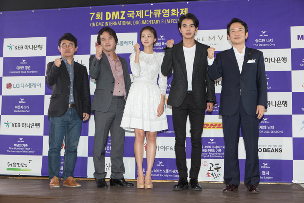 DMZ다큐영화제, 오늘 캠프그리브스에서 개막 - 스타연예 - KBS연예