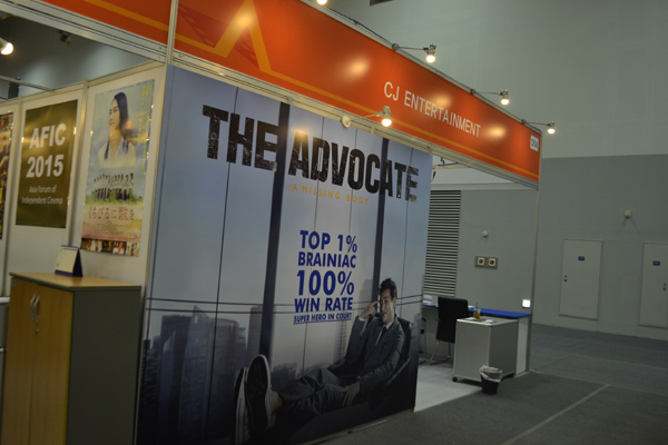 (2015.10.4) [BIFF] CJ엔터테인먼트의 주력상품은 '탐정' - 스타연예 - KBS연예