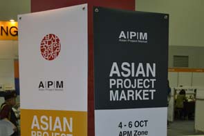 (2015.10.7) [BIFF] APM & E-IP 시상식, 종잣돈 마련 성공! - 스타연예 - KBS연예