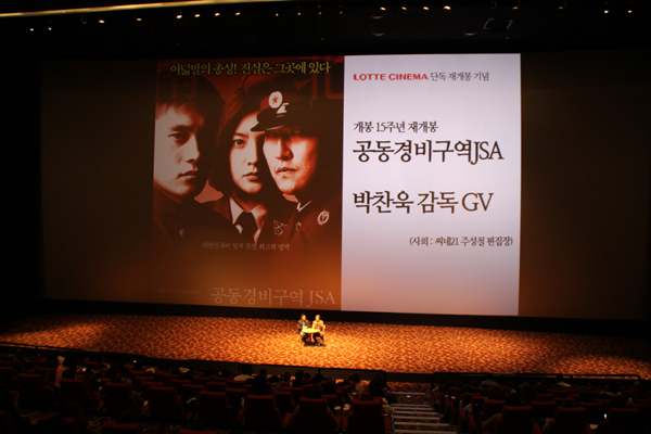 영화 공동경비구역JSA, “벌써 15년이 되었네요” - 스타연예 - KBS연예