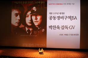 영화 공동경비구역JSA, “벌써 15년이 되었네요” - 스타연예 - KBS연예