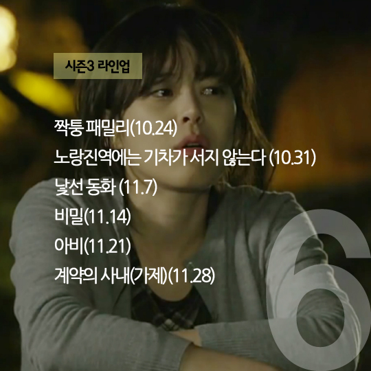 [PIC뉴스] 드라마스페셜 2015 시즌2 다시보기 - 스타연예 - KBS연예