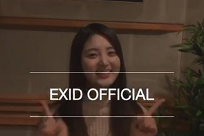 EXID 컴백 예고 영상, 궁금증 유발 - 스타연예 - KBS연예