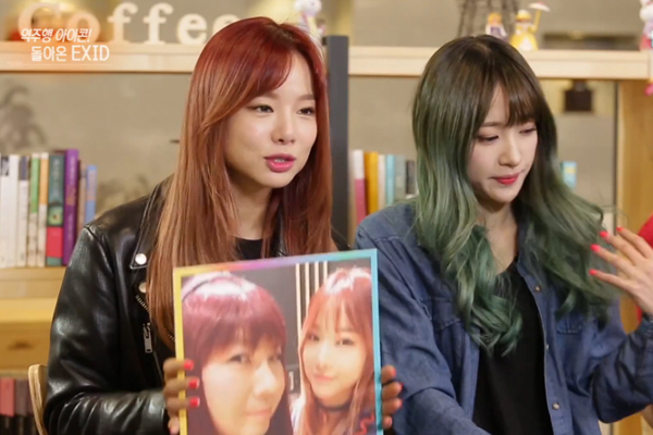 역주행 아이콘 EXID, 누가누가 똑같나 - 스타연예 - KBS연예