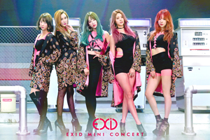 걸그룹 EXID, 발렌타인 데이 팬들과 함께 하는 미니콘서트 '개최' - 스타연예 - KBS연예