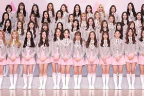 엄.청.난.오.디.션. ‘프로듀스101’ [Mnet] - 스타연예 - KBS연예