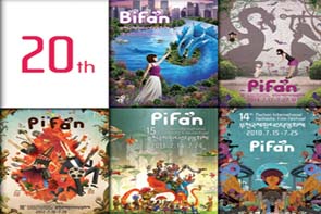 BiFan, “우리는 전혀 문제없습니다!” - 스타연예 - KBS연예