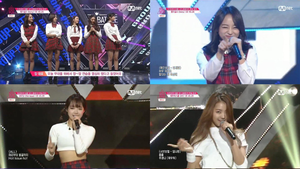 내일은 스타 '프로듀서101' [Mnet] - 스타연예 - KBS연예