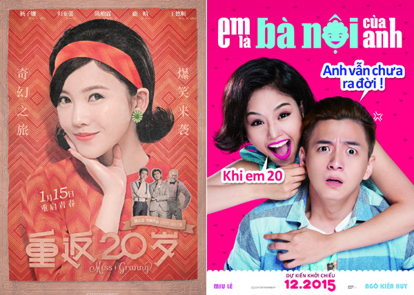 CJ E&M, “이번엔, 태국!” - 스타연예 - KBS연예