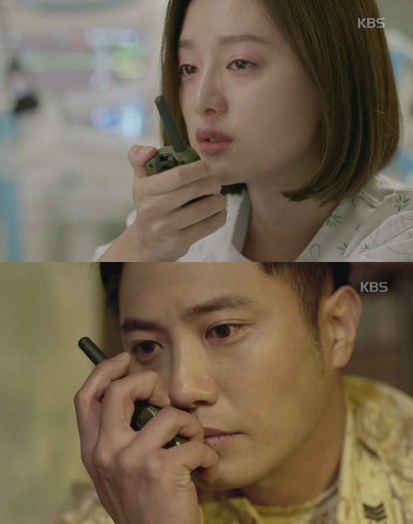 진구-김지원, 무전으로 애틋한 사랑 고백 보고싶습니다 - 스타연예 - KBS연예