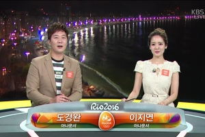 리우 올림픽, KBS도 금메달 - 스타연예 - KBS연예