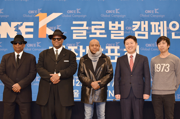 “통일의 촛불을 밝히자” One K 글로벌캠페인 - 스타연예 - KBS연예