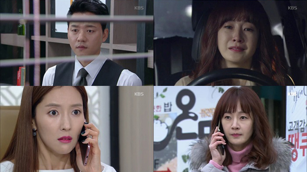 [첫사랑 15회] 과거사, 오해와 갈등 - 스타연예 - KBS연예