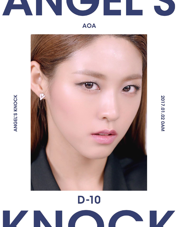 AOA, ‘설현 vs 설현’ 모션 티저 공개 - 스타연예 - KBS연예