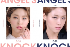 AOA, ‘설현 vs 설현’ 모션 티저 공개 - 스타연예 - KBS연예