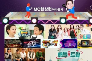 KBS PD, KBS예능을 말한다 - 스타연예 - KBS연예