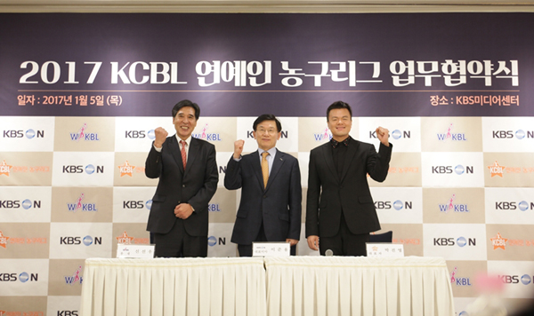 연예인농구리그, KBS N으로 보자! - 스타연예 - KBS연예