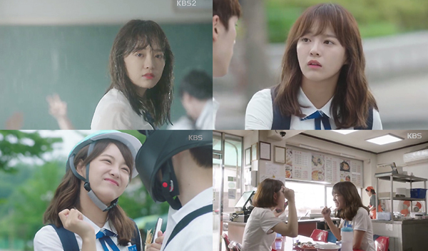 초긍정 여고생, 은호가 한다 - 스타연예 - KBS연예