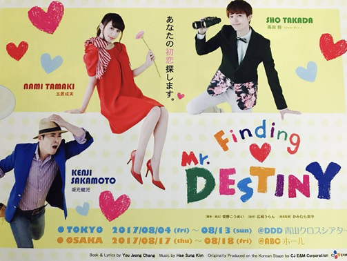 CJ E&M, 공연사업도 글로벌하게~ - 스타연예 - KBS연예