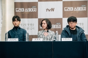 tvN의 단막극 ‘드라마 스테이지’ - 스타연예 - KBS연예