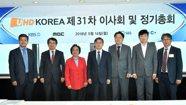 KBS 양승동 사장, UHD KOREA 신임회장 선출 - 스타연예 - KBS연예