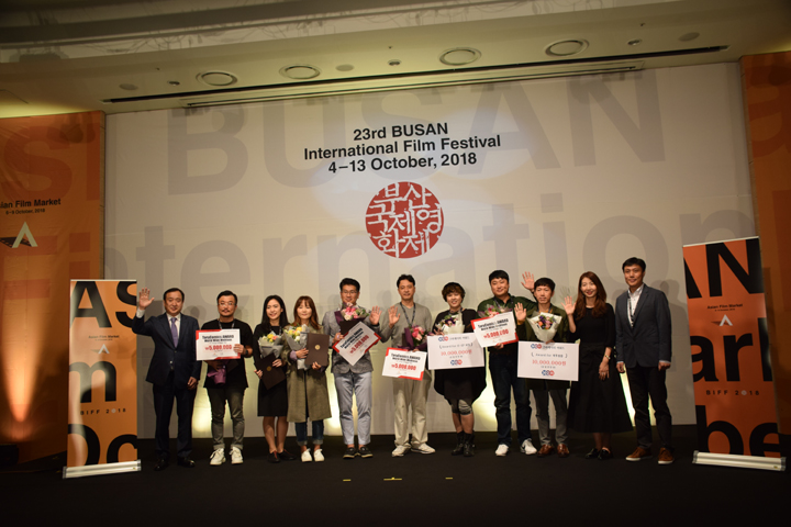 [BIFF] 확실히 재밌어요! E-IP마켓 수상작 발표 - 스타연예 - KBS연예