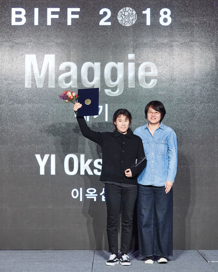 [BIFF] 이옥섭 감독의 ‘메기’ ‘CGV아트하우스상’ 수상 - 스타연예 - KBS연예