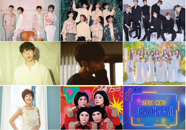 가요대축제, SM-JYP스페셜 스테이지 - 스타연예 - KBS연예