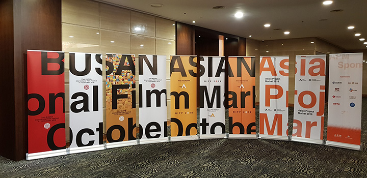 BIFF ACF - KBS, 다큐멘터리 지원 확대 - 스타연예 - KBS연예