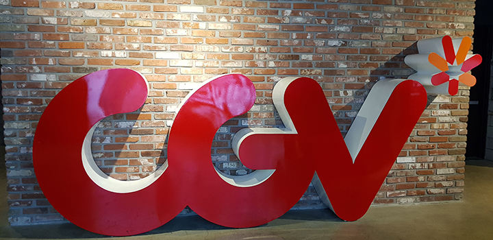 “엔드게임과 기생충 덕분입니다” CJ CGV 2분기 역대 최고 매출 - 스타연예 - KBS연예