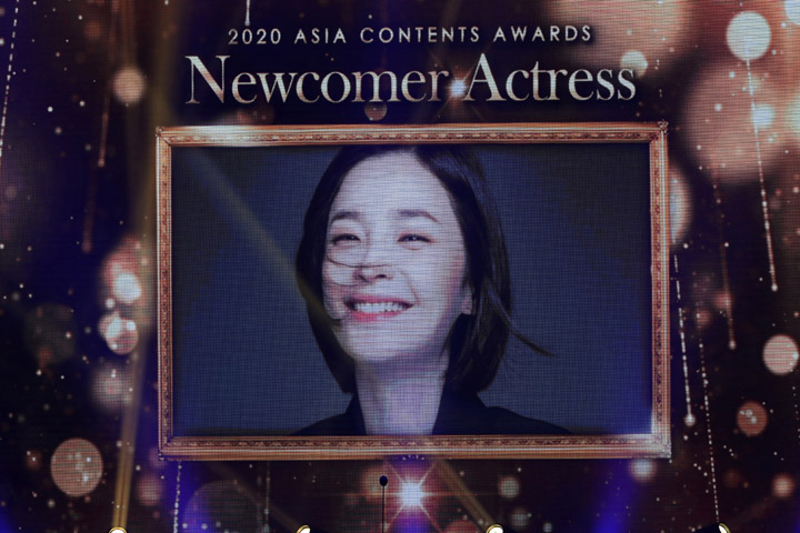 [BIFF] 2020 아시아콘텐츠어워즈 수상자 '온라인' 발표 - 스타연예 - KBS연예