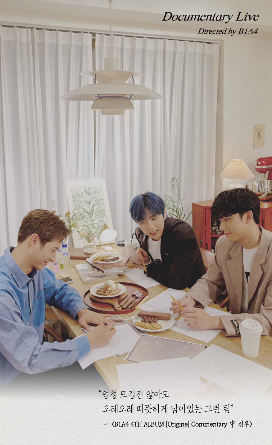 B1A4, 온라인 단독 콘서트 티저 포스터 공개 - 스타연예 - KBS연예