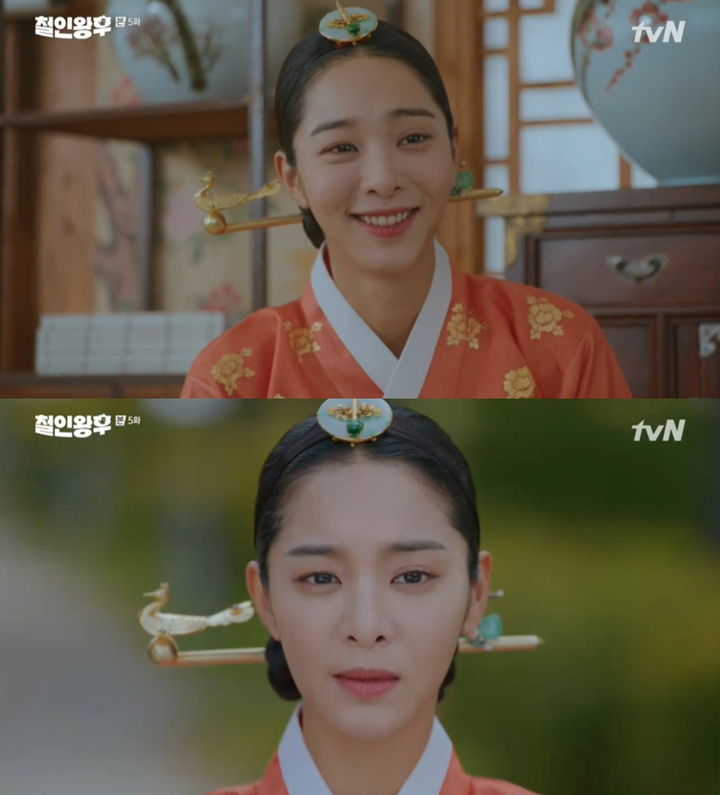 ‘지고지순’ 설인아, “내게 진짜 전하밖에 없구나” - 스타연예 - KBS연예